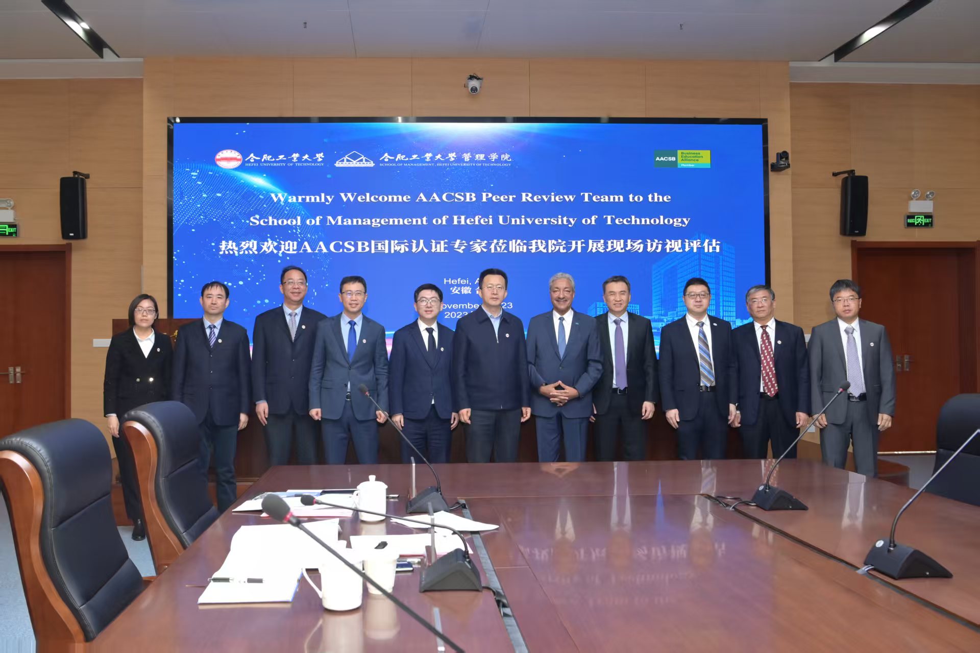 合肥工业大学2026年MBA MPA MEM MPAcc招生简章-合肥工业大学MBA MPA管理中心